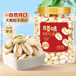 【省30.79元】百草味开心果_Be&Cheery 百草味 开心果 400g （盐焗味）多少钱-什么值得买