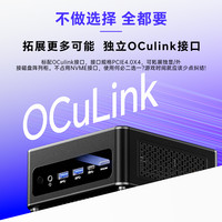 OCuLink迷你主机选购清单_台式机_什么值得买