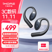 1MORE万魔S20，音质炸裂！_耳机_什么值得买