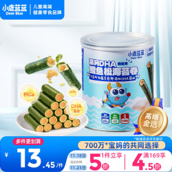 小鹿蓝蓝宝宝零食_Deer Blue 小鹿蓝蓝 高钙DHA鳕鱼松海苔卷鳕鱼味 宝宝零食儿童鲜脆海苔鳕鱼肉松卷108g多少钱-什么值得买