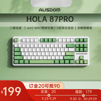 版本答案！一把即毕业的旗舰87机械键盘！阿斯盾H87体验如何？_键盘_什么值得买