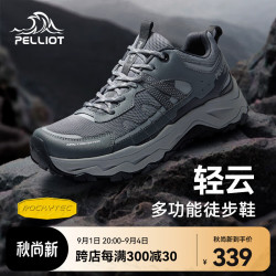 【省389.17元】伯希和徒步鞋_伯希和 PELLIOT 户外登山鞋男女防滑耐磨透气多功能徒步鞋越野运动鞋 男款-经典黑 41多少钱-什么值得买