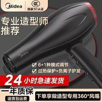 高速吹风机对比：美的FG208--米家H501 SE_电吹风_什么值得买