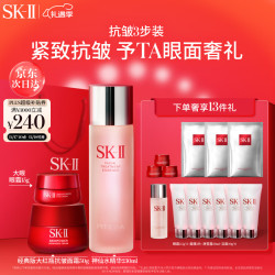 【省349元】SK-II护肤套装_SK-II 神仙水230ml+面霜50g+眼霜15ml水乳护肤品套装（赠 洗面奶20g*6+洗面奶20g*3+眼霜2.5g*3+ 神仙水30ml）多少钱-什么值得买