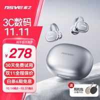 【NSVE产品大全】NSVE百科_什么值得买
