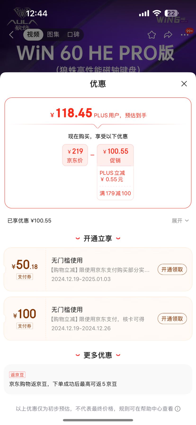 【省100.55元】狼蛛键盘_AULA 狼蛛 WiN 60HE Pro 60键 有线机械键盘 黑灰拼色 形意磁轴 RGB多少钱-什么值得买