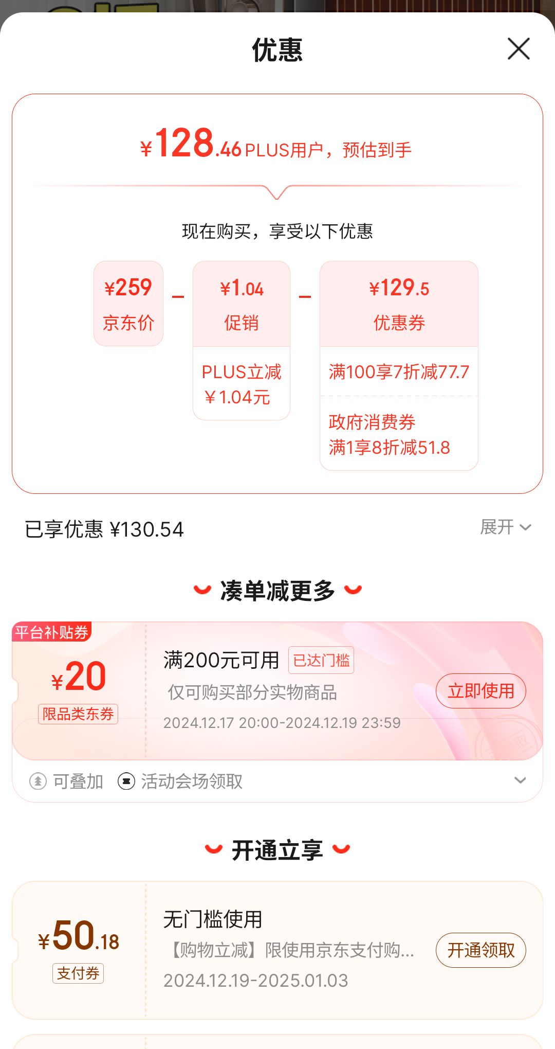 【省130.54元】先锋电热油汀_SINGFUN 先锋 DYT-Z9 电热油汀 13片多少钱-什么值得买