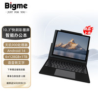 最好别用它看书！Bigme大我B751C彩色墨水屏平板评测_电子书阅读器_什么值得买