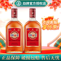 劲牌白酒_劲牌 中国劲酒35度 520mL 2瓶多少钱-什么值得买