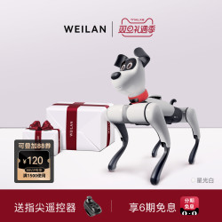 【省1820元】WEILAN智能机器人_WEILAN BabyAlpha A2 系列 蔚蓝阿尔法机器狗 人工智能机器狗 AI 机器狗多少钱-什么值得买