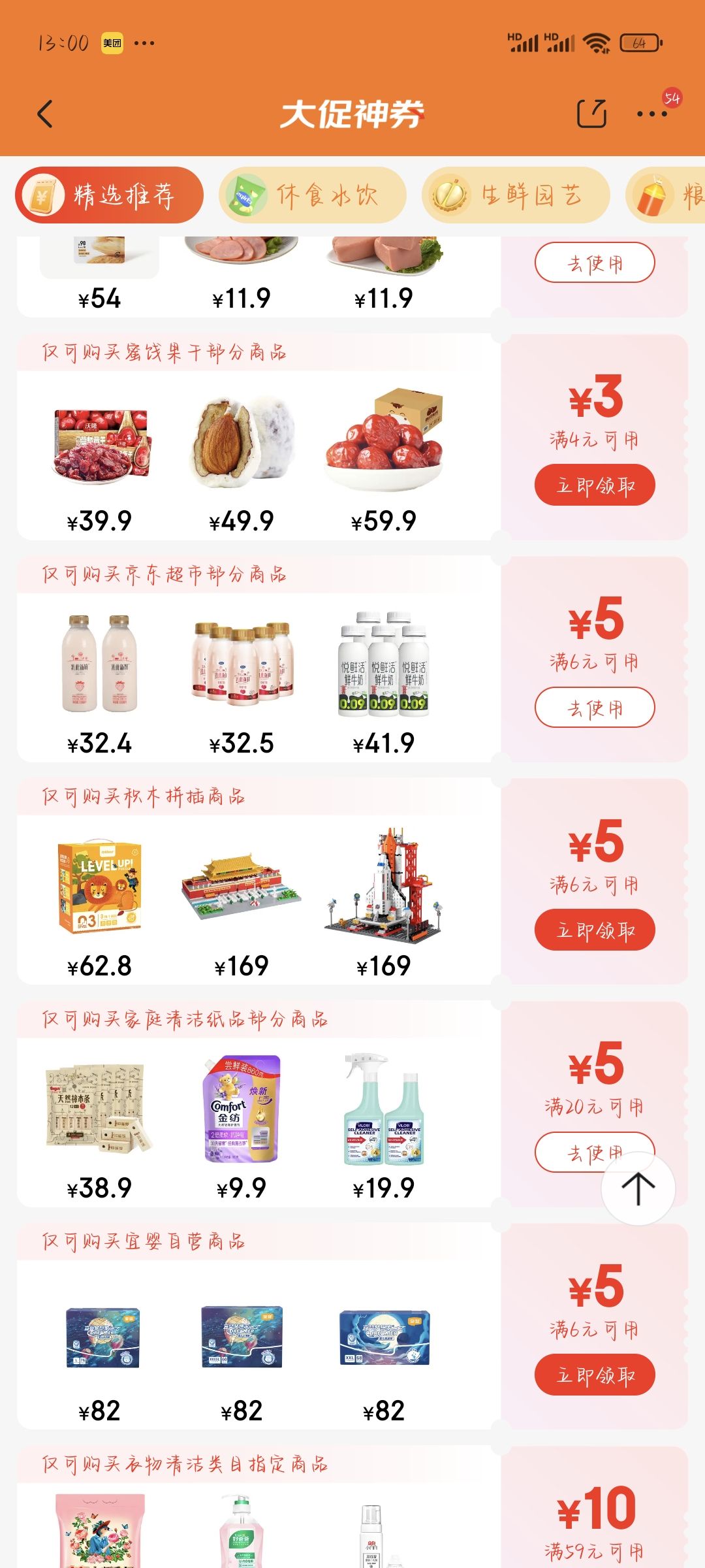 光明低温牛奶_Bright 光明 国产如实水果坚果可可燕麦 135g*3多少钱-什么值得买