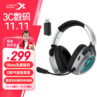 西伯利亚 K02BS2.4G真无线蓝牙游戏耳机头戴式_游戏耳机_什么值得买