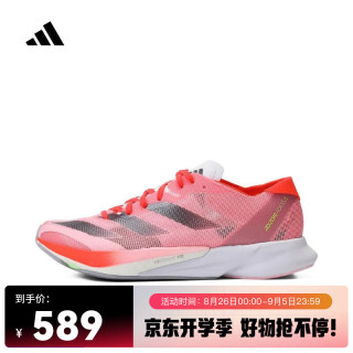 阿迪达斯 （adidas）2024年女子ADIZERO ADIOS 8 W跑步鞋 ID3632 40【报价 价格 评测 怎么样】 -什么值得买
