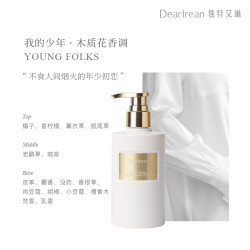 【省62.12元】独特艾琳身体乳液_Dear Irean 独特艾琳 香氛身体乳补水保湿防干留香250ml*1瓶多少钱-什么值得买