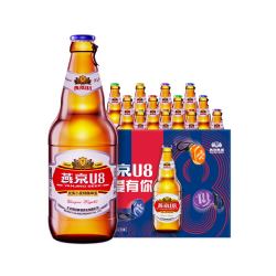 【省79.3元】燕京啤酒啤酒_YANJING BEER 燕京啤酒 U8优爽小度特酿啤酒500ml*12瓶*2箱整箱瓶装多少钱-什么值得买