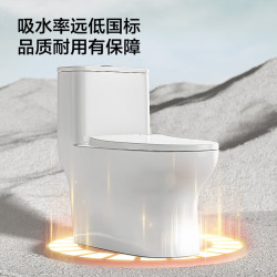 【省206.71元】九牧马桶_JOMOO 九牧 朗度系列 11368-2-1/31Z-1 连体式马桶多少钱-什么值得买