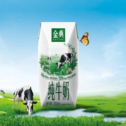 伊利全脂牛奶_yili 伊利 金典纯牛奶 200ml*12盒多少钱-什么值得买