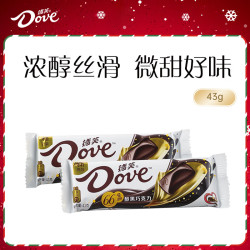 德芙糖果巧克力_Dove 德芙 醇黑巧克力 43g 66%可可含量多少钱-什么值得买