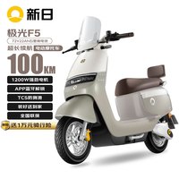 Yadea 雅迪 G30-M电动车多少钱-什么值得买