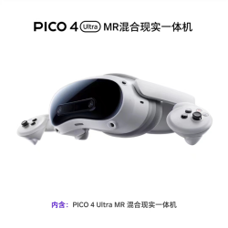 picoVR设备_PICO 4 Ultra MR混合现实一体机 标准版 平光（无度数） 白色多少钱-什么值得买