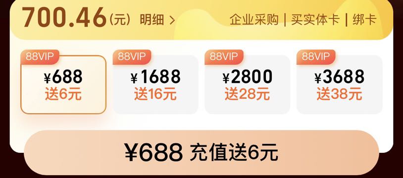 【省726.5元】洋河白酒_YANGHE 洋河 梦之蓝M6 52%vol 浓香型白酒 500ml*2瓶 礼盒装多少钱-什么值得买