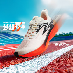 【省300元】361°跑鞋_361° 飞燃2ET 跑步鞋 莫吉托多少钱-什么值得买