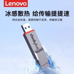 联想U盘_Lenovo 联想 thinkplus TU280Pro 单接口610m 保护皮套多少钱-什么值得买