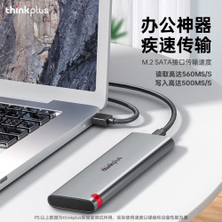 【省31.74元】thinkplus移动硬盘_thinkplus 移动固态硬盘双接口高达560MB/秒usb高速电脑pssd手机type-c办公硬盘 TSD302多少钱-什么值得买