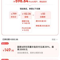 【省202.36元】海尔电热水器_Haier 海尔 LEC6001-LD5 储水式热水器 60L 金色 2200W多少钱-什么值得买