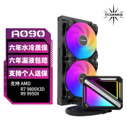 【省90元】TCOMAS散热器_TCOMAS 钛钽SJ-A090 240黑色 一体式CPU水冷散热器 大冷头加厚冷排风扇ARGB光效 支持9800X3D AM5 AM4多少钱-什么值得买