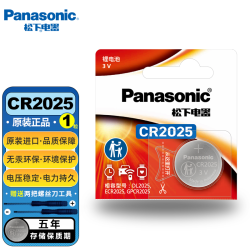 松下电池_Panasonic 松下 原装松下CR2025纽扣电池3V锂电池主板奔驰适用于大众速腾马自达3 6日产丰田汽车钥匙电池小米体重秤 ...