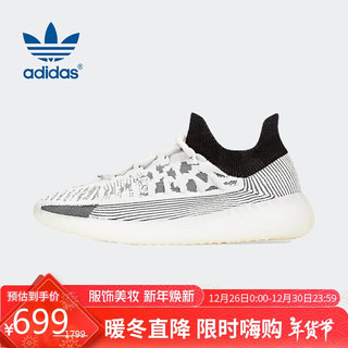 阿迪达斯 （adidas）男女YEEZY 350 V2 CMPCT椰子休闲鞋IG9608 UK4.0码36.5码【报价 价格 评测 怎么样 ...