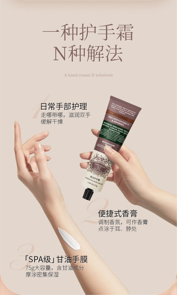 VSEA 护手霜 3 支礼盒装 75g/支【报价 价格 评测 怎么样】 -什么值得买