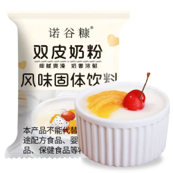 诺谷糠其他烘焙原料_诺谷糠 双皮奶粉 40g*5袋多少钱-什么值得买