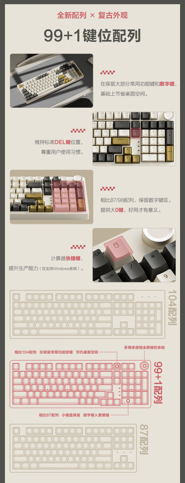 京东京造 JZ990 99键 2.4G蓝牙 多模无线机械键盘 大漠风烟 Gpro 茶轴 单光【报价 价格 评测 怎么样】 -什么值得买