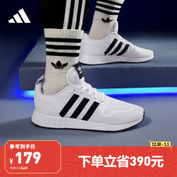 阿迪达斯休闲运动鞋_adidas 阿迪达斯 官网三叶草MULTIX男女休闲跑步鞋FX5118 FX5119多少钱-什么值得买
