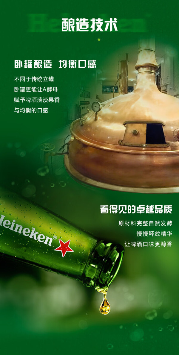 喜力啤酒_喜力 经典星银混装500mL 21罐+进口铁金刚*2（赠星银*8+玻璃杯*3+红爵铝瓶*24）多少钱-什么值得买