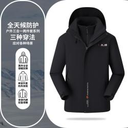 【省40元】喜得龙运动夹克_XDLONG 喜得龙 男士登山夹克三合一外套多少钱-什么值得买