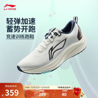 爆款好鞋，5U不出，你就是王者，李宁飞电5E的王炸级BUFF_跑鞋_什么值得买