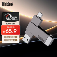 ThinkPlus TU200Pro：1TB双接口固态U盘_U盘_什么值得买