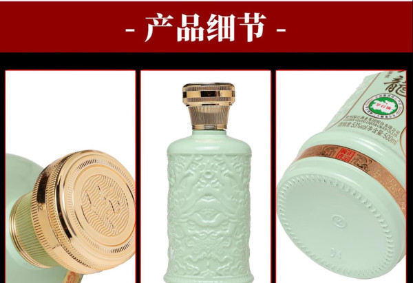 【省451元】国台白酒_国台 龙酒 53度 酱香型白酒 500mL 单瓶礼盒装多少钱-什么值得买