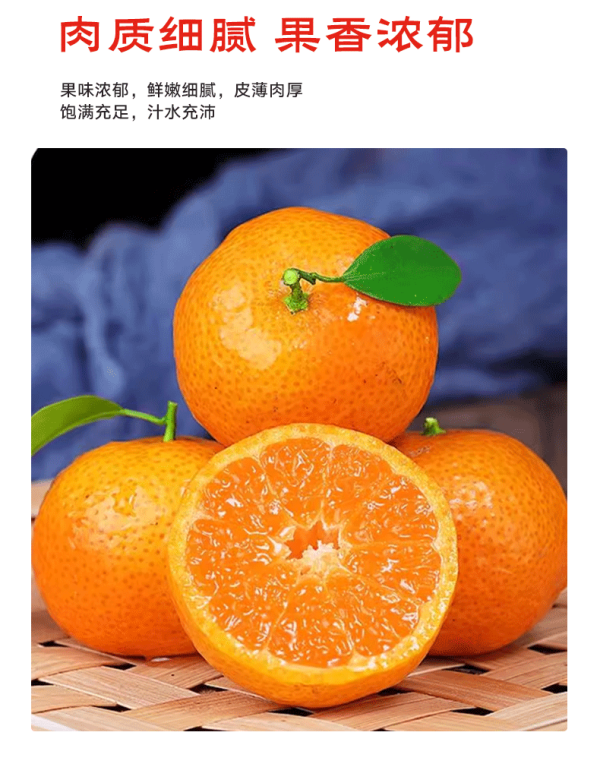 京鲜生橘/桔_京鲜生 Mr.Seafood 广西砂糖橘 净重4.5斤 单果35-45mm多少钱-什么值得买