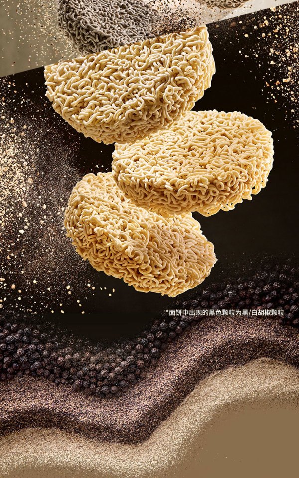 康师傅方便面/粉_康师傅 方便面 黑胡椒牛排味 104g*5 五连包多少钱-什么值得买