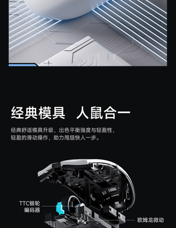 MCHOSE 迈从 G3 A 无线游戏鼠标 白色【报价 价格 评测 怎么样】 -什么值得买