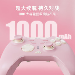 【省45.7元】莱仕达游戏手柄_莱仕达 承影 游戏手柄 白桃粉 霍尔摇杆 六轴体感 带接收器多少钱-什么值得买