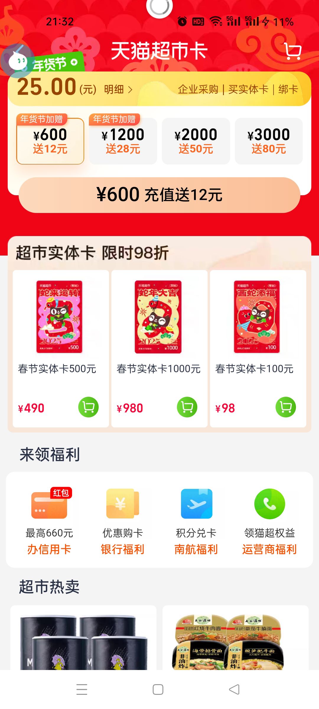 【省2479.7元】洋河白酒_洋河 梦之蓝 M9 52%vol 绵柔浓香型 500ml*2瓶多少钱-什么值得买