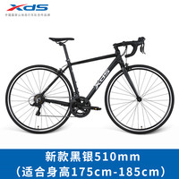 【省400元】喜德盛骑行运动_XDS 喜德盛 RS7碳纤维公路自行车 700C×500mm多少钱-什么值得买
