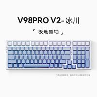 VGN75PRO，顶配199，这键盘入门绝了！_键盘_什么值得买