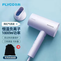 国产吹风机的王者大PK！5款热门高速吹风机硬核实测，追觅、徕芬、飞科、直白、素士哪款好__什么值得买