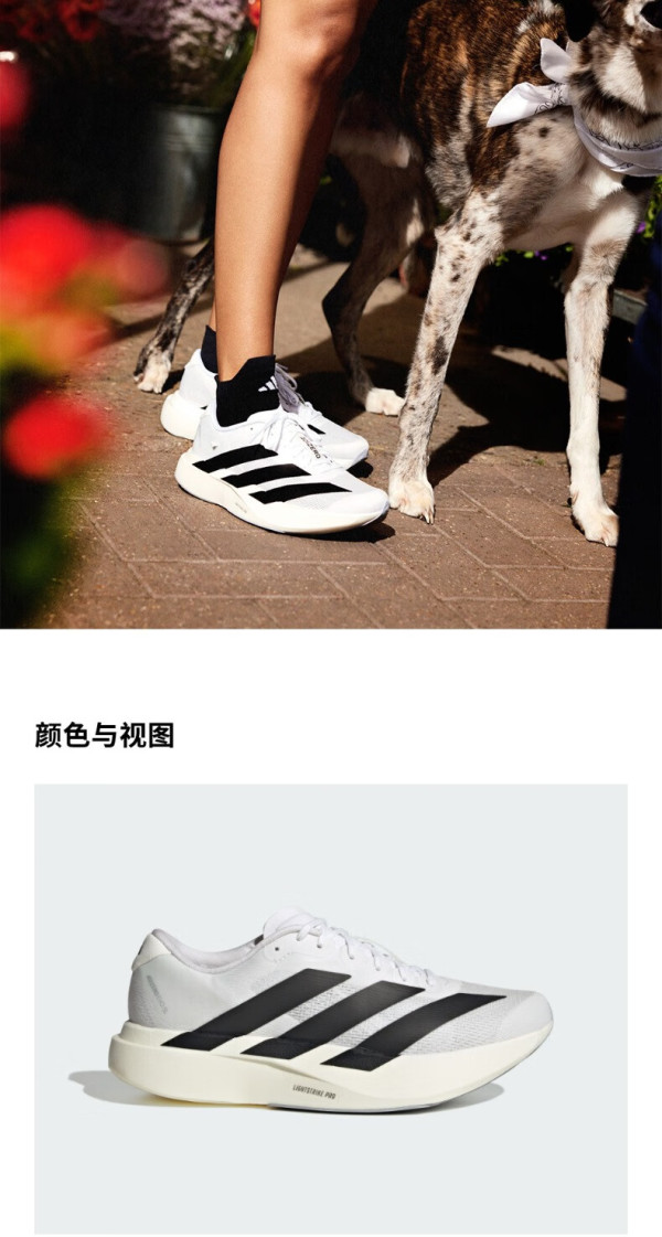 阿迪达斯跑鞋_adidas 阿迪达斯 adizero Evo SL超轻透气缓震轻盈竞速马拉松跑鞋阿迪达斯 白/一号黑/ 46多少钱-什么值得买